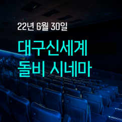 메가박스 리디자인