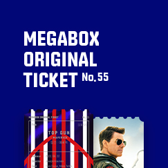 메가박스 리디자인