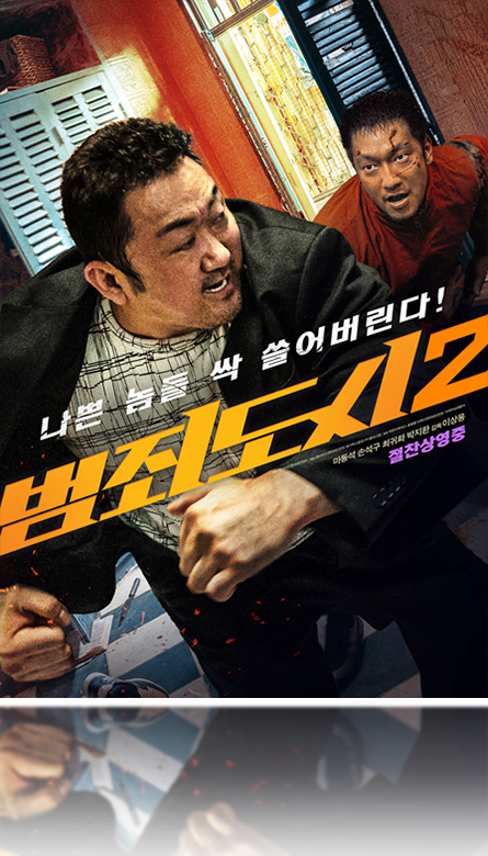 메가박스 리디자인